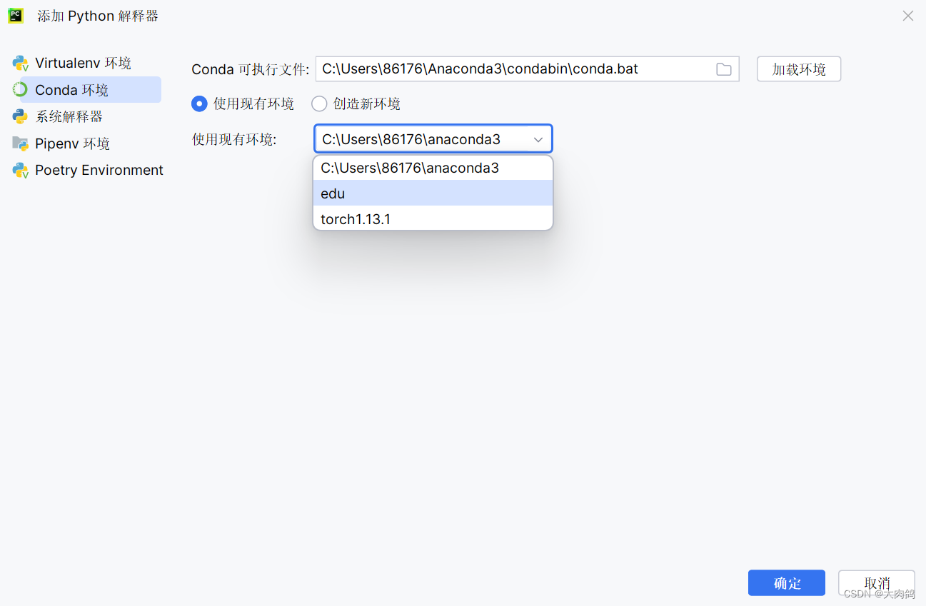 scikit-learn的安装与KNN算法_scikit-learn安装-CSDN博客