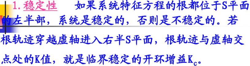 MATLAB如何分析根轨迹（rlocus）_matlab rlocus-CSDN博客