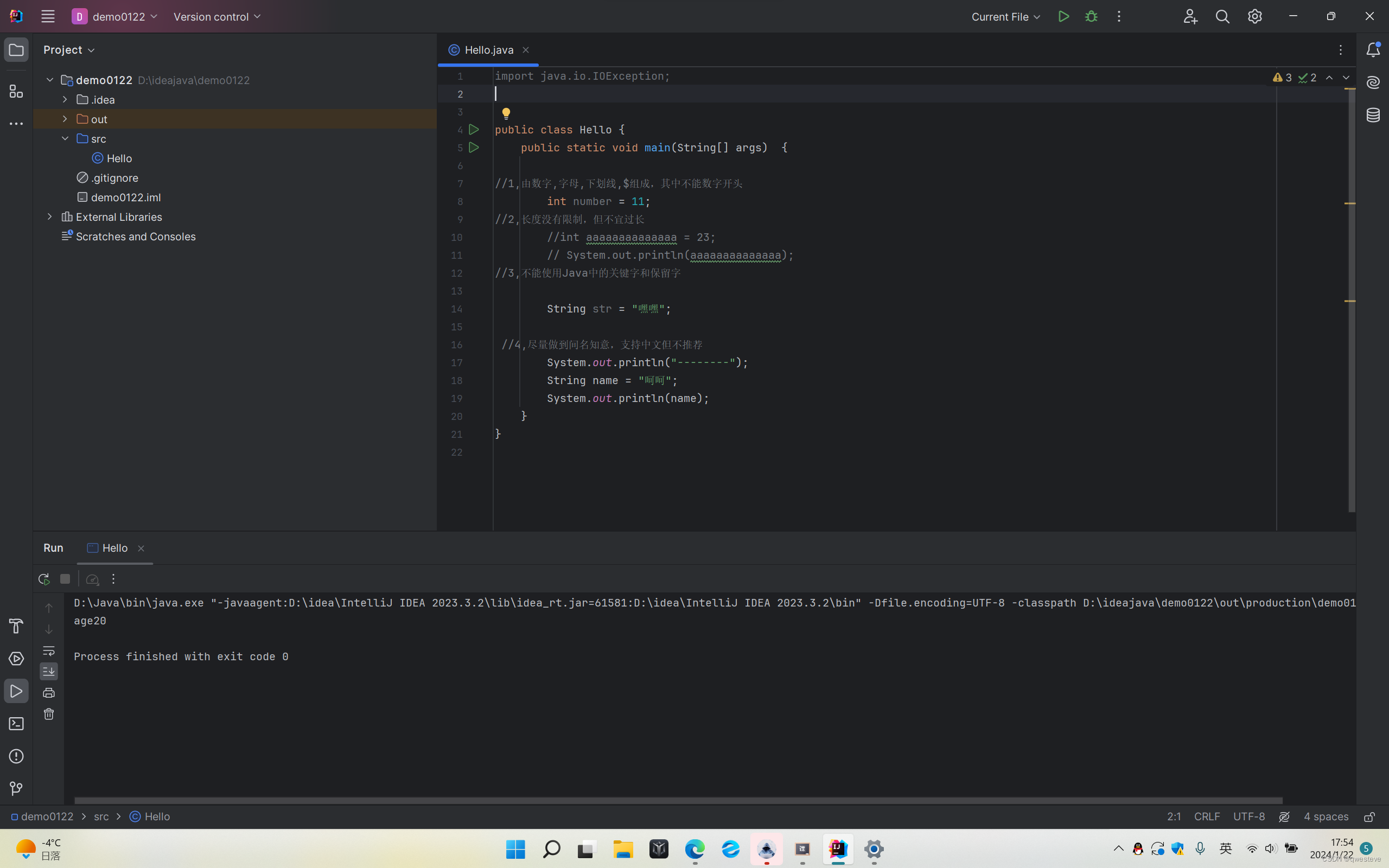 Java实训，1 Csdn博客 