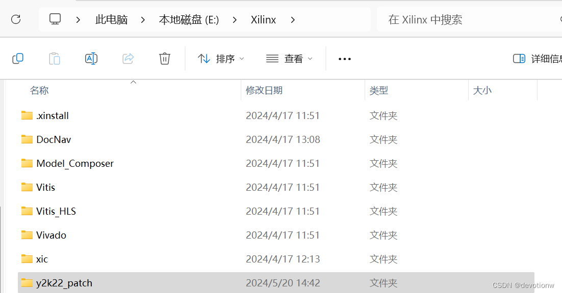 HLS ERROR: [IMPL 213-28] Failed to generate IP.-CSDN博客