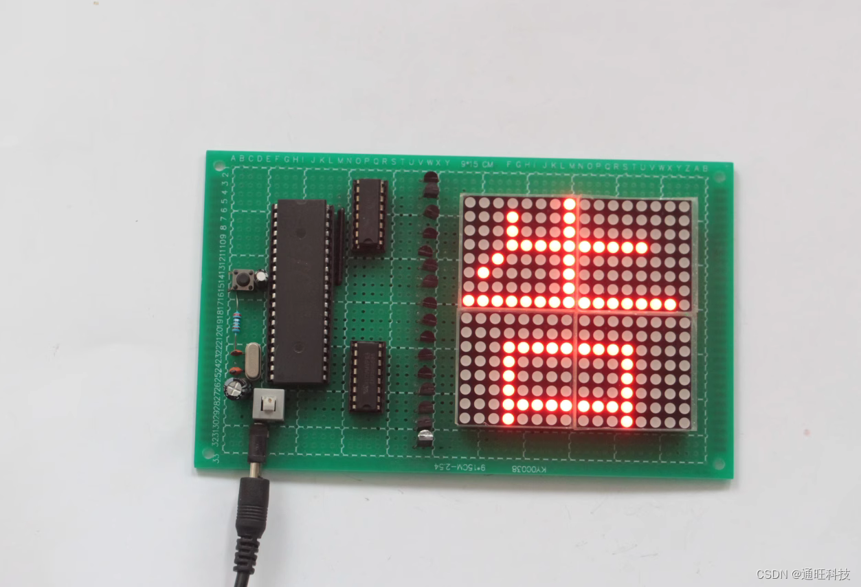 23-376、基于51单片机的单片机的16X16点阵屏广告屏显示设计-CSDN_stc89c52 16x16-CSDN博客