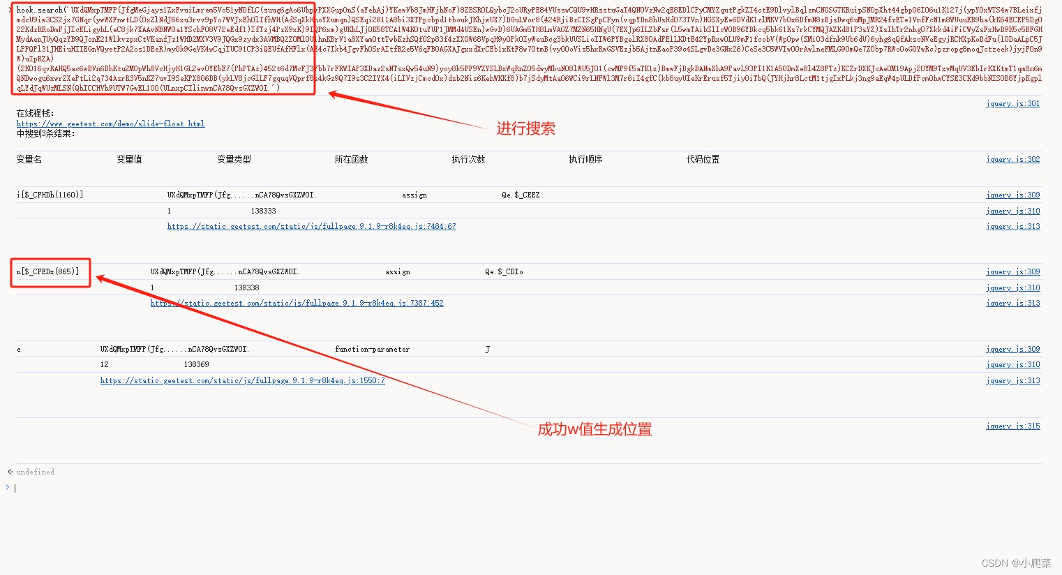 爬虫逆向笔记：AST-HOOK 内存漫游（ast-hook-for-js-re 安装测试)_ast hook-CSDN博客