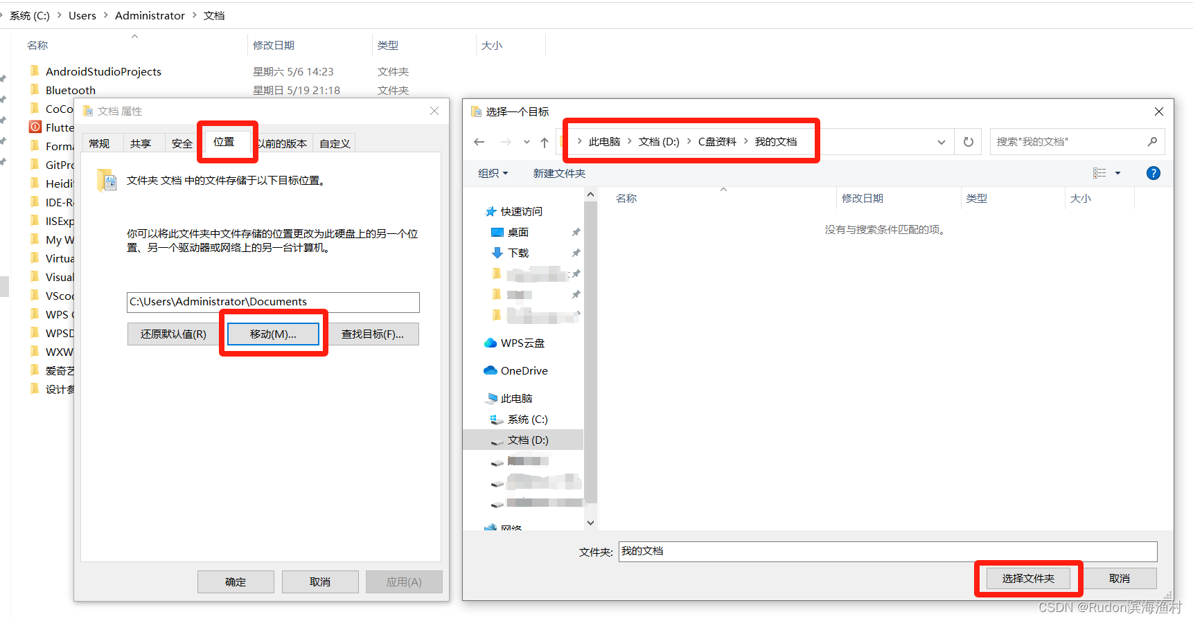 C盘满了，腾空几十GB的方法 - C盘下的目录硬链接mklink到其他盘_mklink c盘-CSDN博客