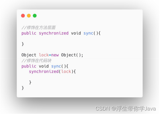 lock 和 synchronized 区别-CSDN博客