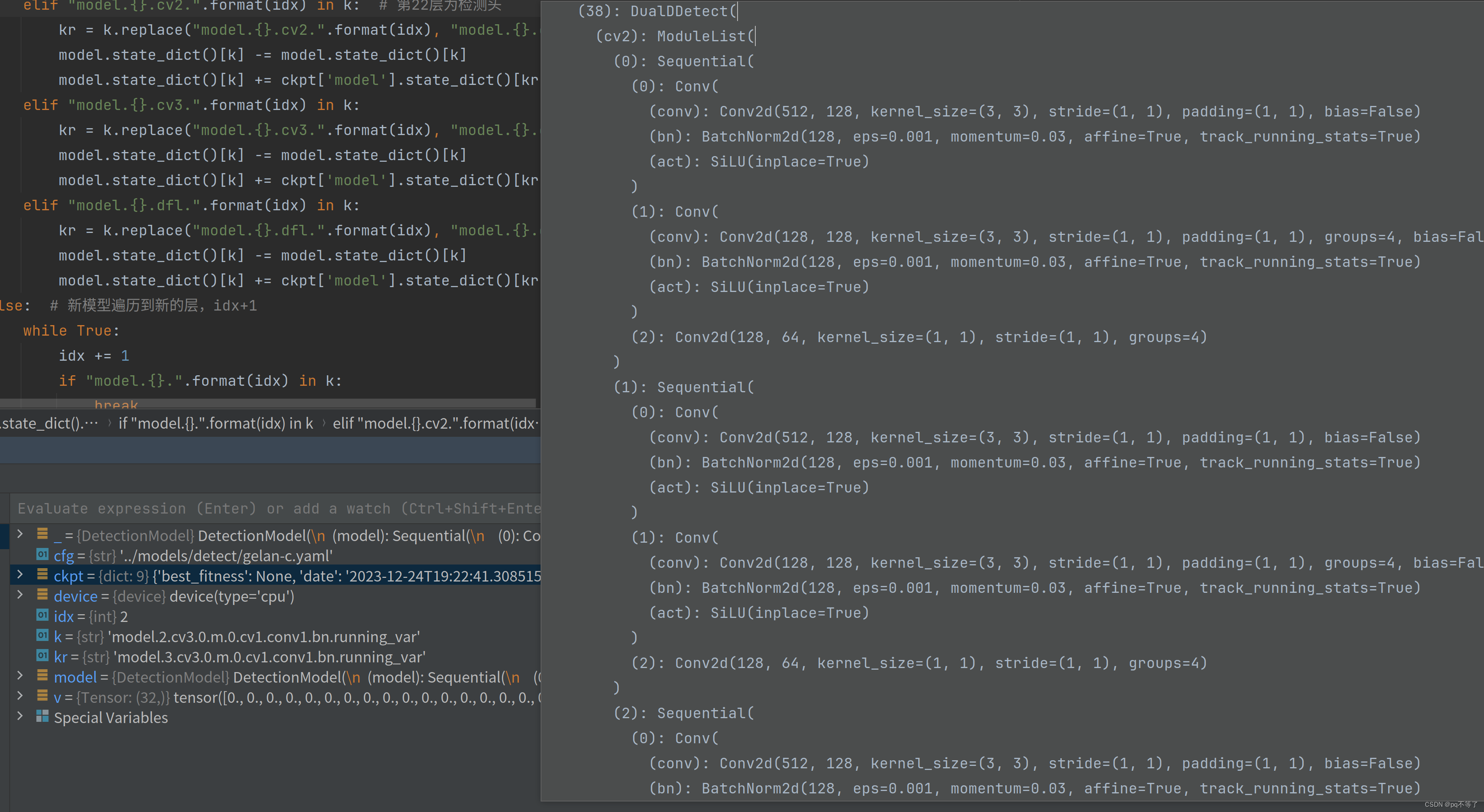 YOLOv9 PGI 模块解析-CSDN博客