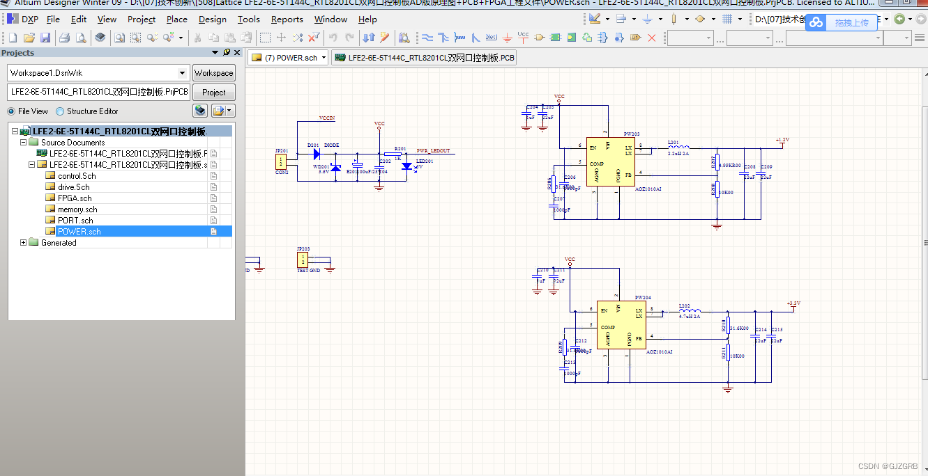 基于FPGA Lattice LFE2-6E+RTL8201CL双网口数显控制板硬件（原理图+PCB）+FPGA源码+文档说明 ...