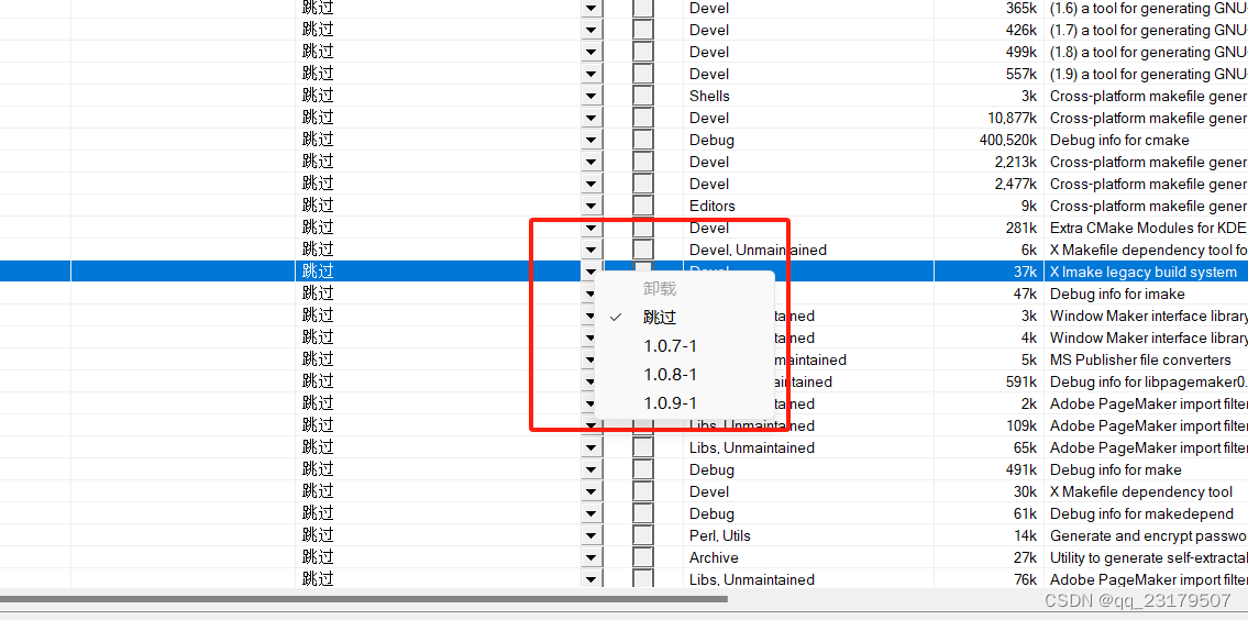 Cygwin运行make报错“-bash: make:command not found”解决方案-CSDN博客
