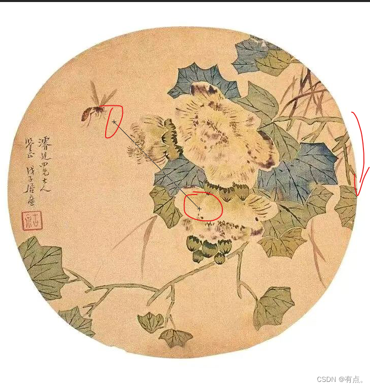 PS系统教程07-CSDN博客