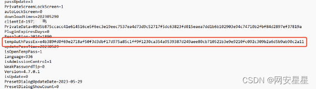 内网远程控制——todesk_todesk 局域网-CSDN博客
