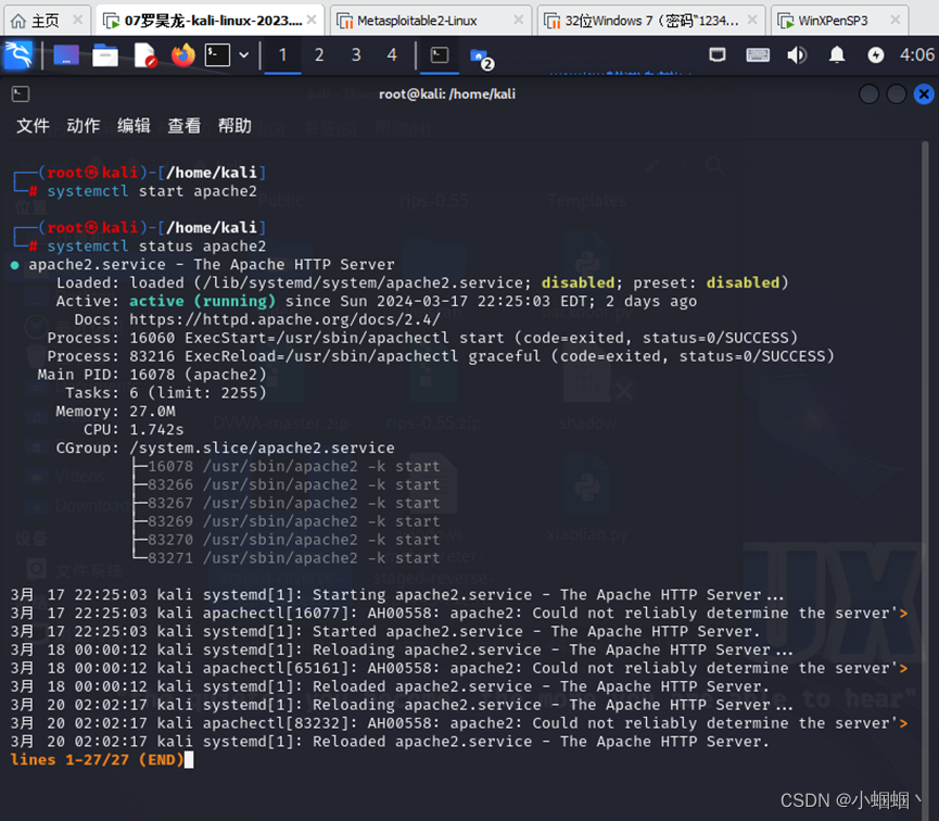 在Kali中使用MSFPC生成被控端并进行远程控制-CSDN博客