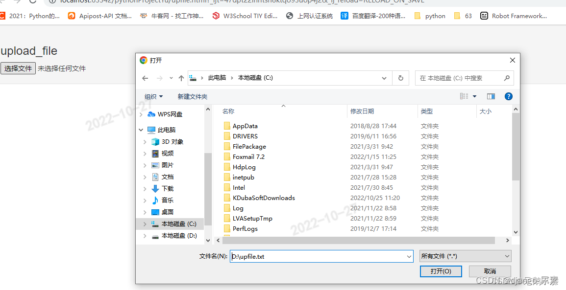 Robotframework 上传文件 Robotframework上传文件给你 Csdn博客