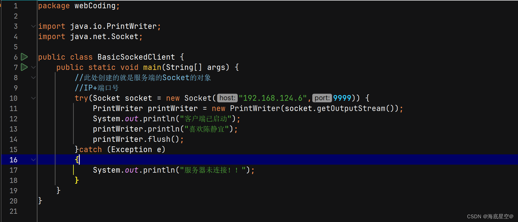 TCp单向通信_单向隔离tcp-CSDN博客