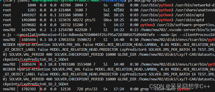 Scene-Graph-Benchmark.pytorch环境安装问题_csdn复现scene-graph-benchmark.pytorch-CSDN博客