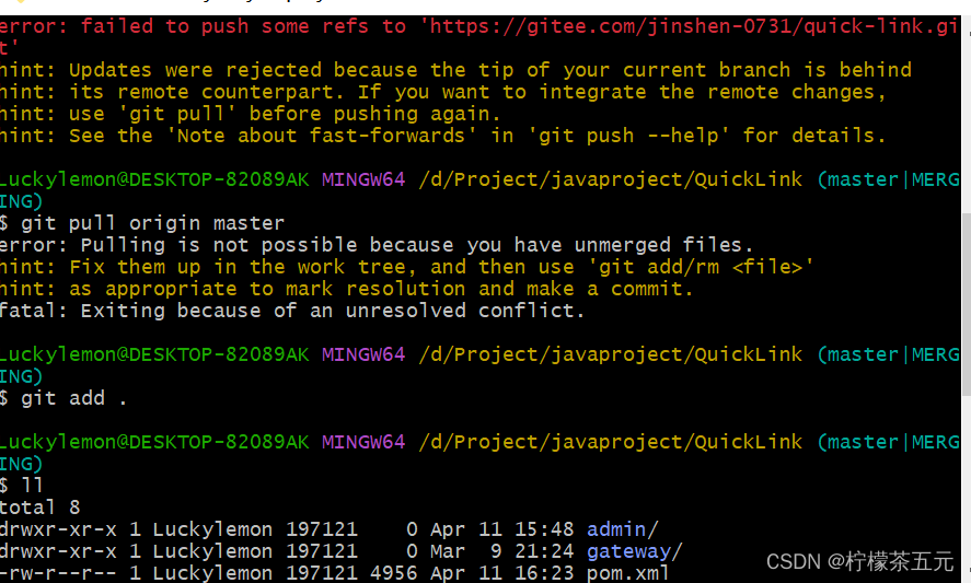 解决“hint: the same ref. If you want to integrate the remote changes, usehint: ‘git pull‘ before ...