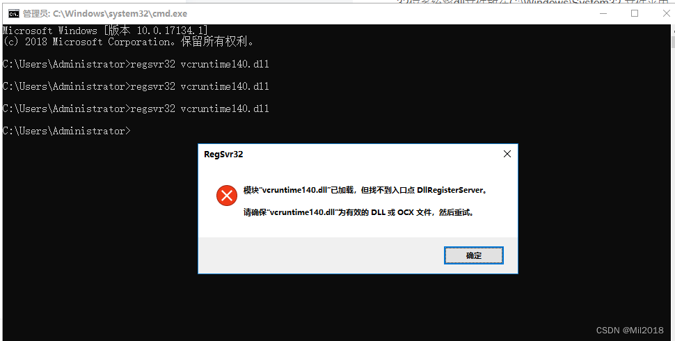 【安装mysql8.1出现的问题】由于找不到 VCRUNTIME140 1.dll，无法继续执行代码。重新安装程序可能会解决此问题_mysql 由于找不到 vcruntime140 1.d ...