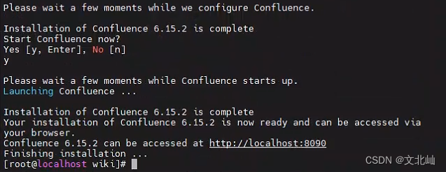基于centos7.9+mysql5.7.23搭建confluence-wiki知识库平台_wiki搭建-CSDN博客