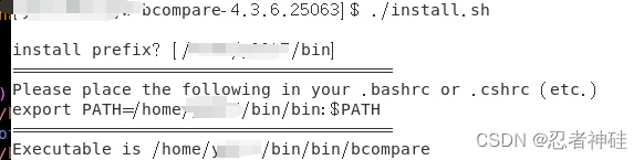 linux安装 bcompare的方法-CSDN博客