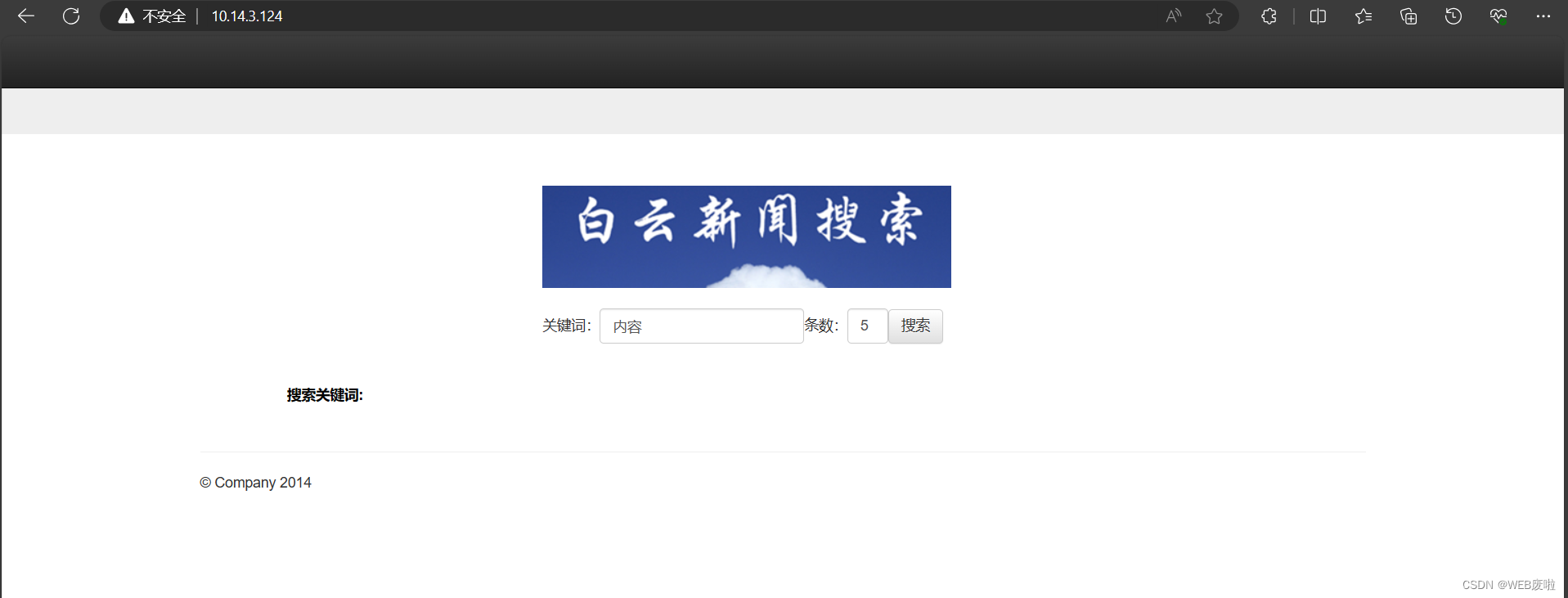 【CTF】CTF课后习题WP_ctf手速要快-CSDN博客