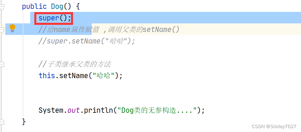 this和super的区别-CSDN博客