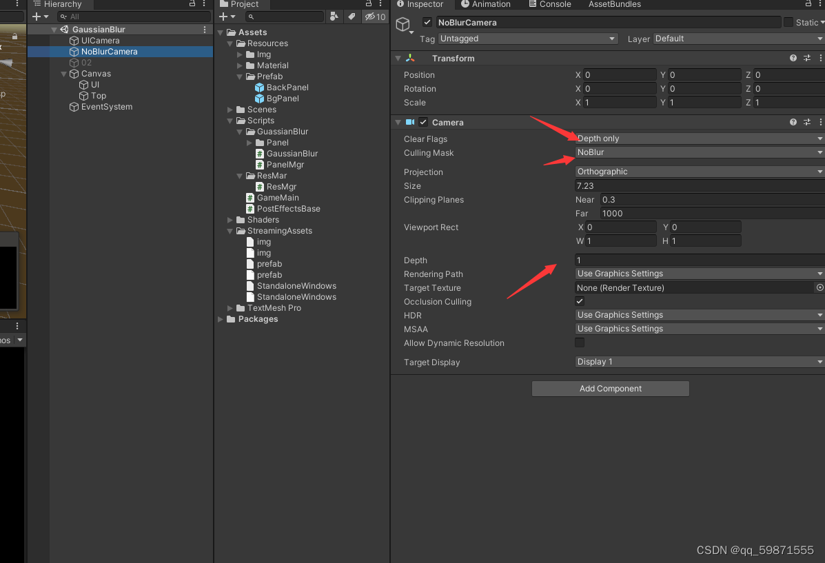 高斯模糊实现背景模糊效果unity Ugui背景模糊 Csdn博客