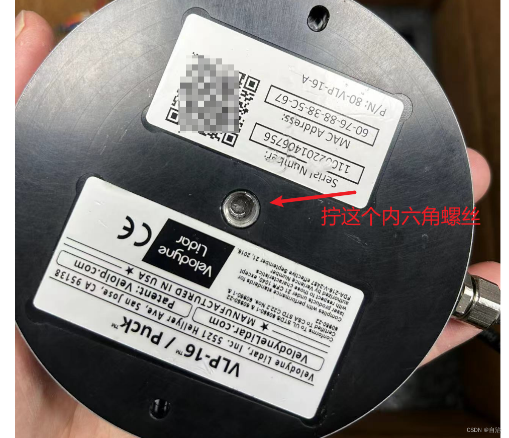 车用激光雷达VLP-16拆解_激光雷达拆解-CSDN博客