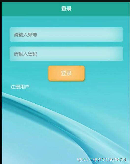 Vue Springboot微信小程序房地产房屋销售预约看房管理系统vue 房源户型 Csdn博客