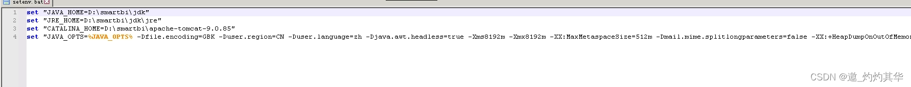 Windows更换Tomcat版本_windows tomcat升级-CSDN博客