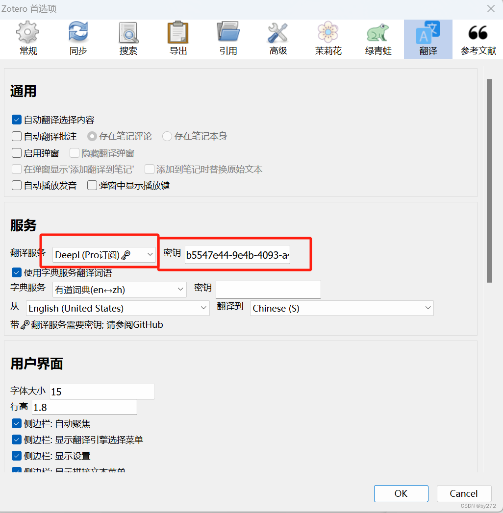 免费获得DeepL Pro API 密钥(Zotero+DeepL)_deepl api key-CSDN博客