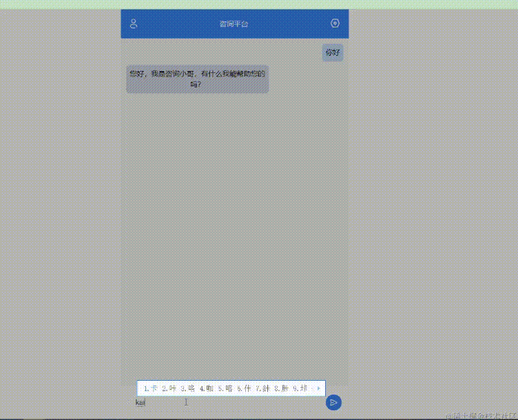 Springbootspring Webflux响应式开发,实现打字效果 Csdn博客