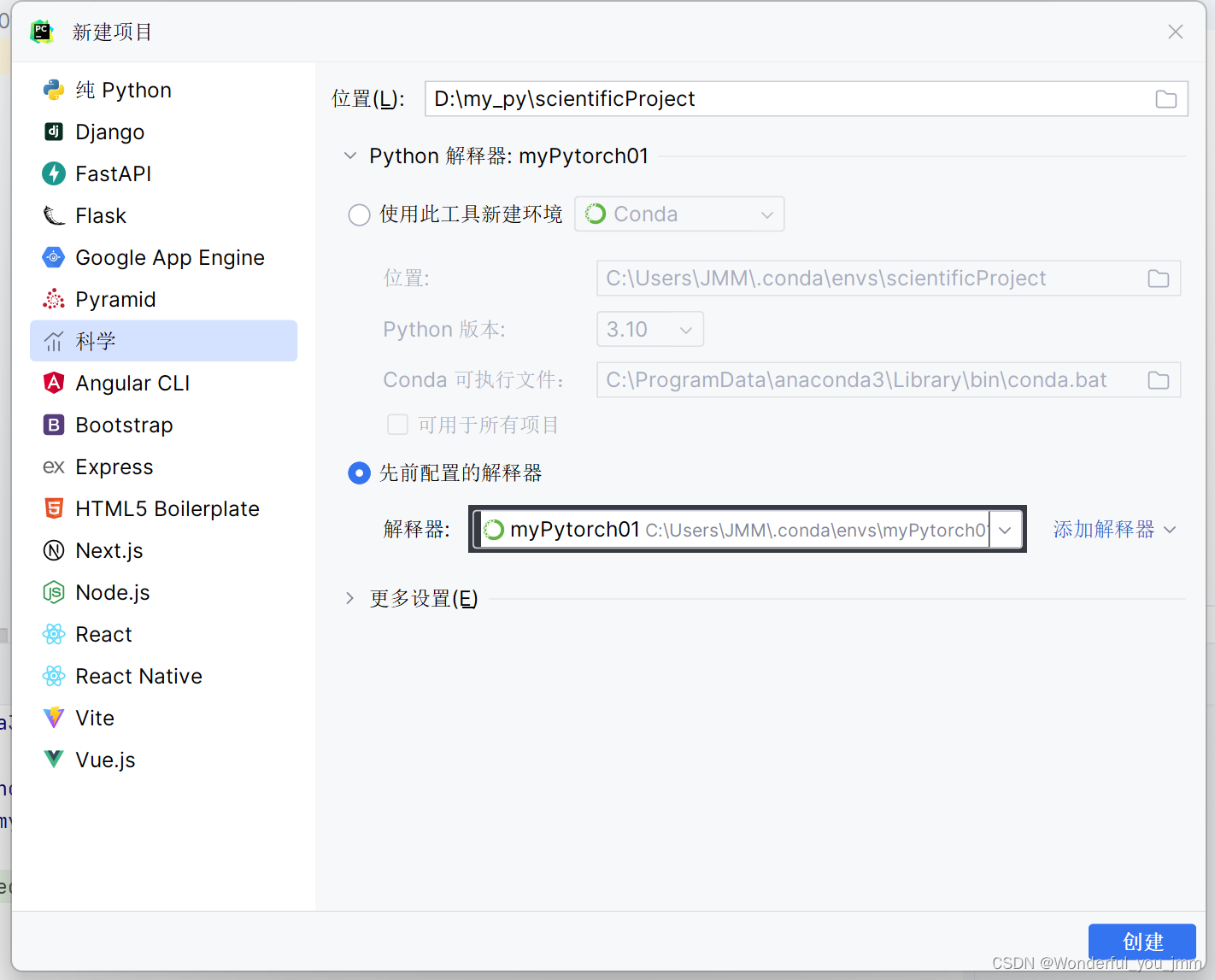 anaconda多重虚拟环境中（非base环境）下载安装pytorch，并实现在pycharm和Jupyter中使用_conda环境下载其他虚拟环境已有的包-CSDN博客