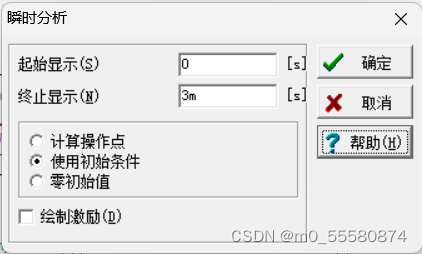 TINA-TI仿真出现错误 Format ‘%s‘ invalid or incompatible with argument_format '%s' invalid or ...