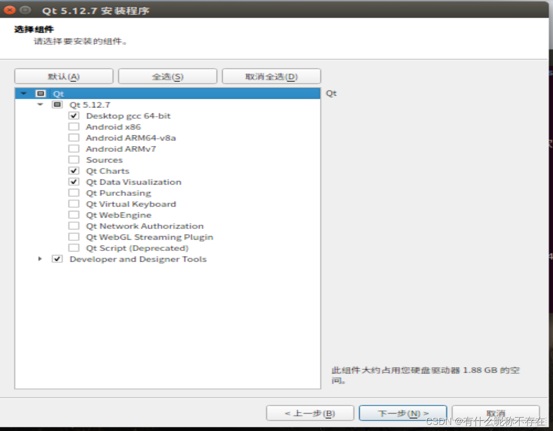 Ubuntu16.04:命令安装与使用QT5_ubuntu安装qt5-CSDN博客