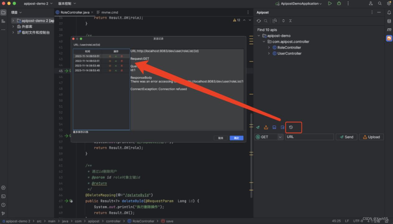 Idea插件神器之grep Console （idea 代码格式化插件idea插件custom Postfix Template，代码补全的 