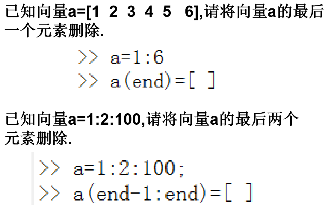 MATLAB 02 （向量）-CSDN博客