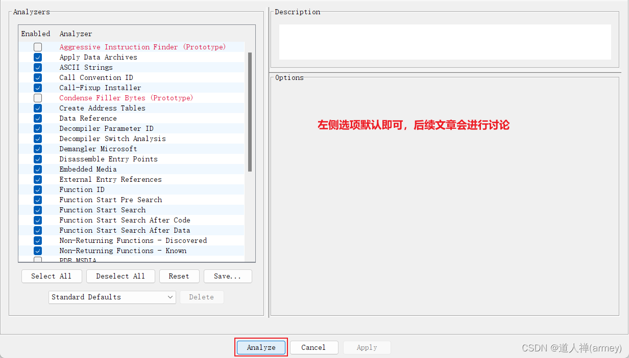 Ghidra入坑指北_ghidra官网-CSDN博客