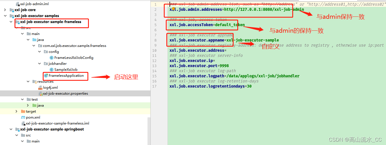 xxl-job使用教程_xxljob默认账号密码-CSDN博客