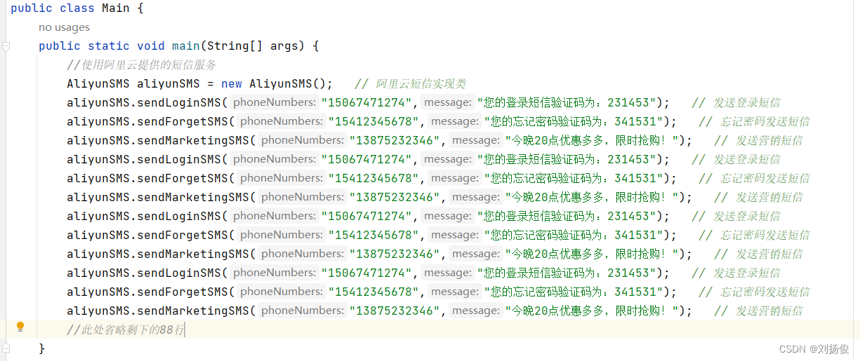 Java基础——接口（全网最详细教程）java接口怎么写 Csdn博客 