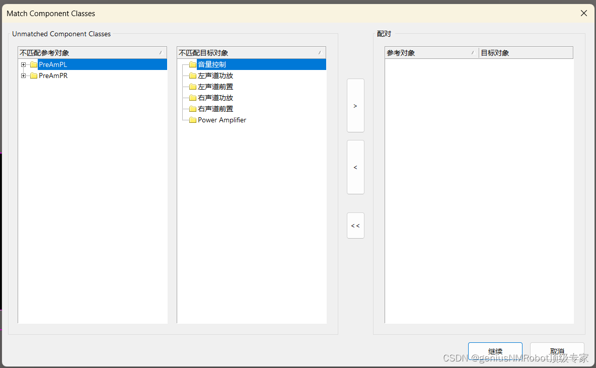 AD16 Match Component Classes 不匹配参考对象 不匹配目标对象 “错误”_ad不匹配参考对象不匹配目标对象-CSDN博客