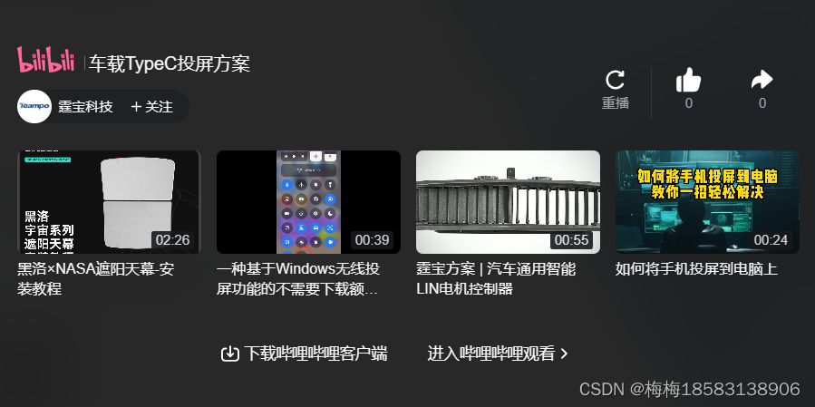 LT7911D-Type-C/DP/eDP to 4/2-Port MIPI/LVDS视频转换IC，内置MCU和嵌入式闪存-CSDN博客