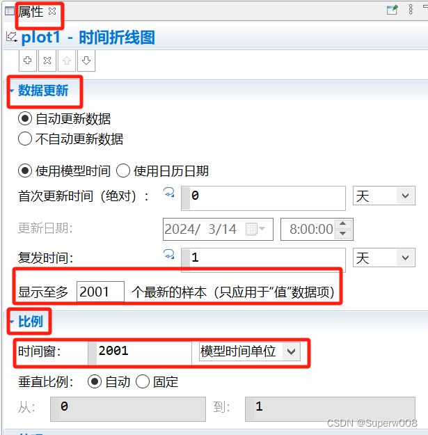 用Anylogic画图_anylogic图表如何使用-CSDN博客