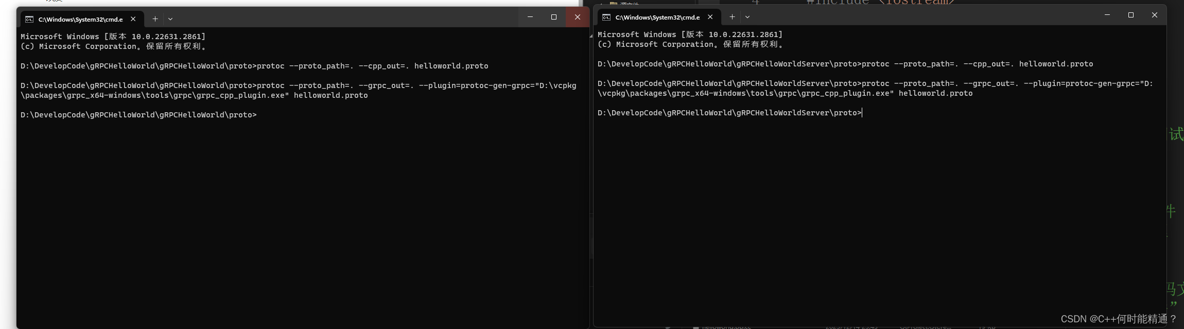 gRPC Visual Studio 2022 + Vcpkg+ Windows编译_[&mu, &cv, &done, &status](status s) 这是什么c++语法-CSDN博客