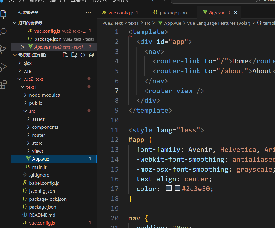 解决“parsing Error No Babel Config File Detected For D Either Disable Con”的问题elint 5923