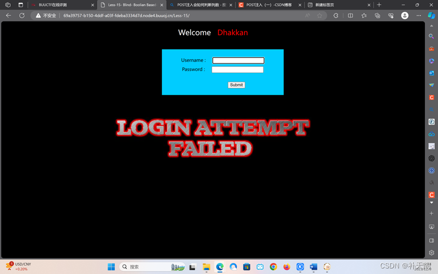 一篇文章带你搞定sql注入里的post注入post类型sql注入 Csdn博客 