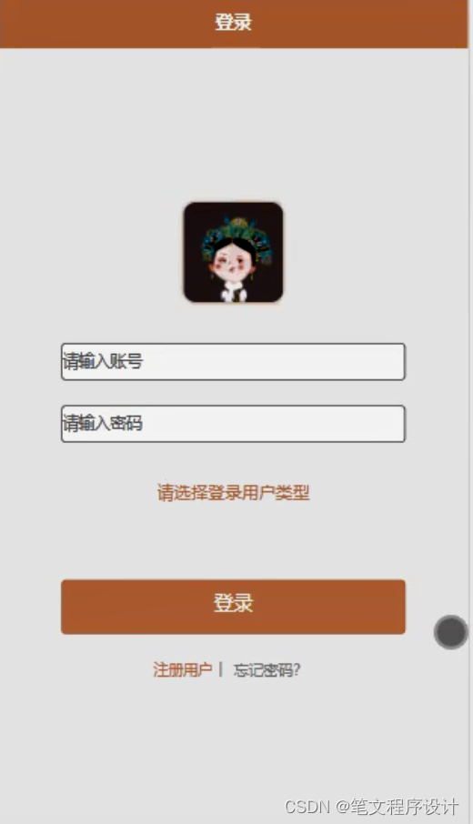 Springboot计算机毕业设计信息技术答题系统小程序【附源码】开题论文mysql程序部署 Csdn博客
