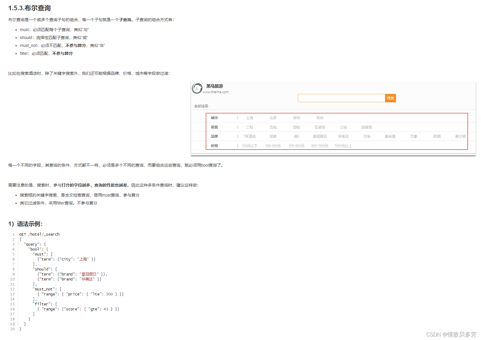 红红火火恍恍惚惚哈哈哈哈-CSDN博客