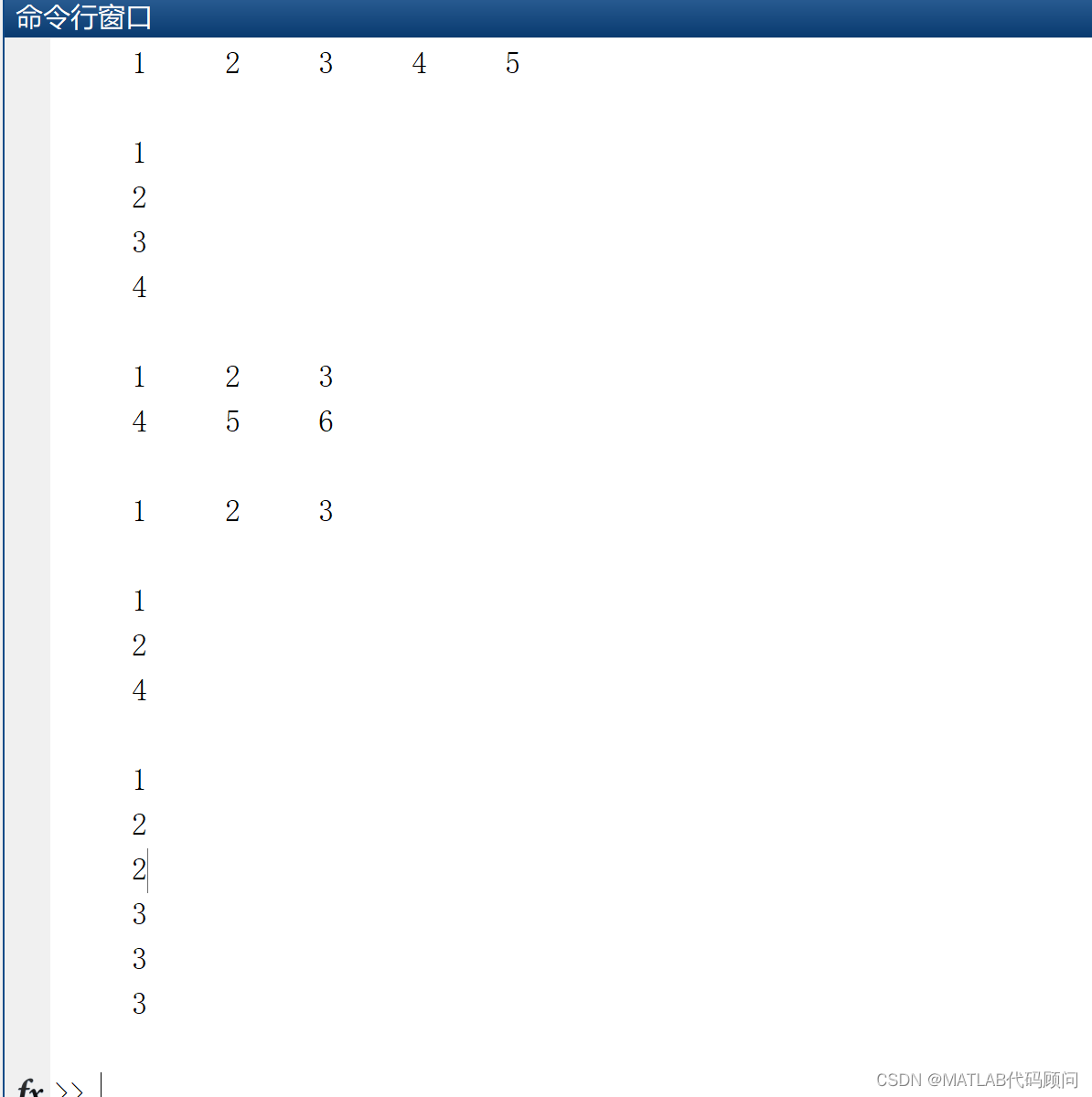 MATLAB中unique函数最全使用方法_matlab unique-CSDN博客