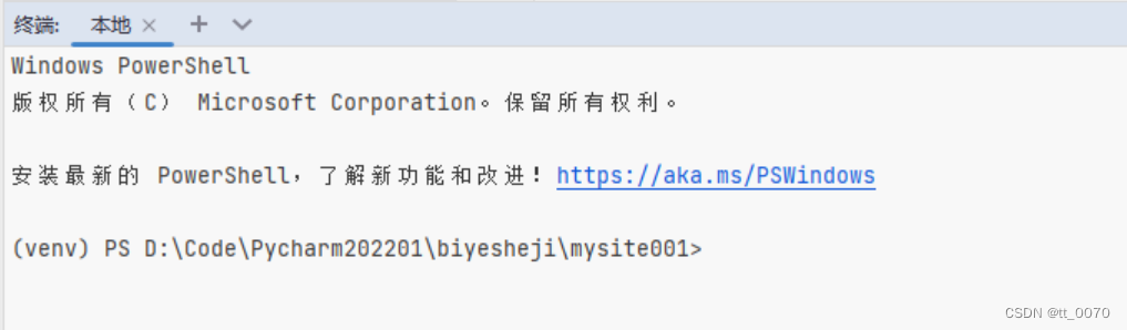 问题解决：pycharm使用时无法加载文件 ...\venv\Scripts\activate.ps1，因为在此系统上禁止运行脚本。_pycharm 无法加载venv-CSDN博客