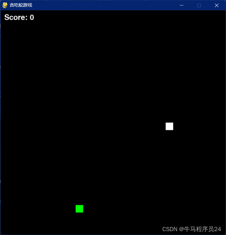 Python贪吃蛇 Csdn博客 