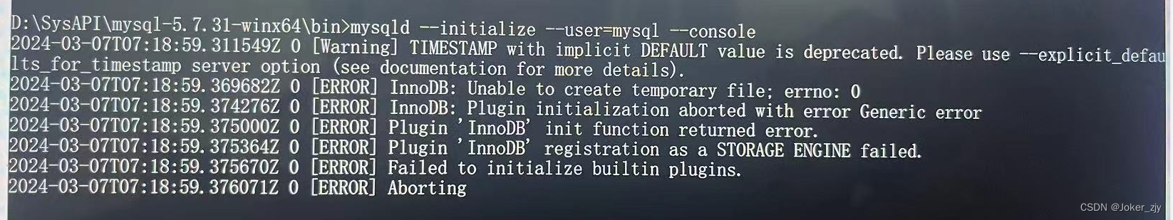 MySQL压缩包版的安装_mysql 压缩包安装-CSDN博客