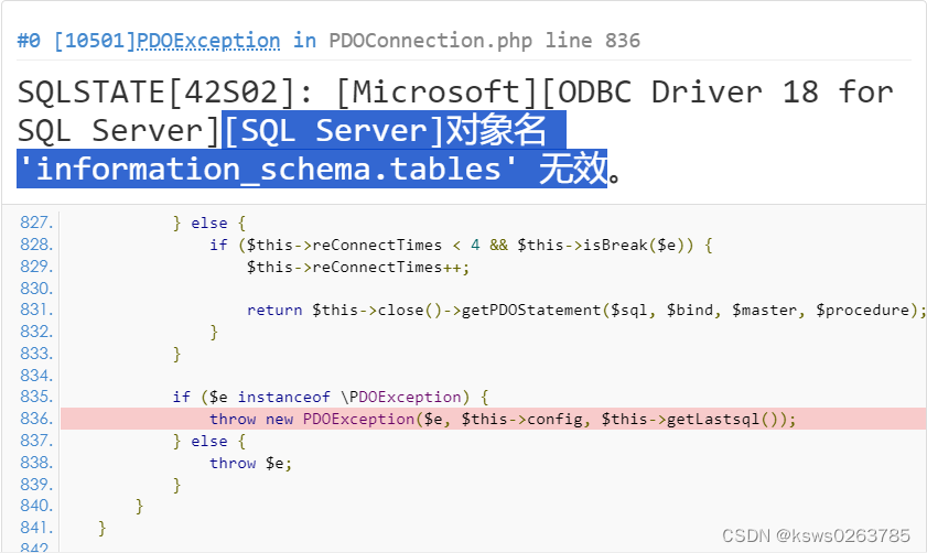 ThinkPHP ‘information_schema.tables‘ 无效_sqlserver中schema不存在-CSDN博客